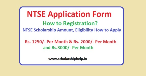 NTSE Application Form 2021-22 - How to Registration NTSE Exam Form